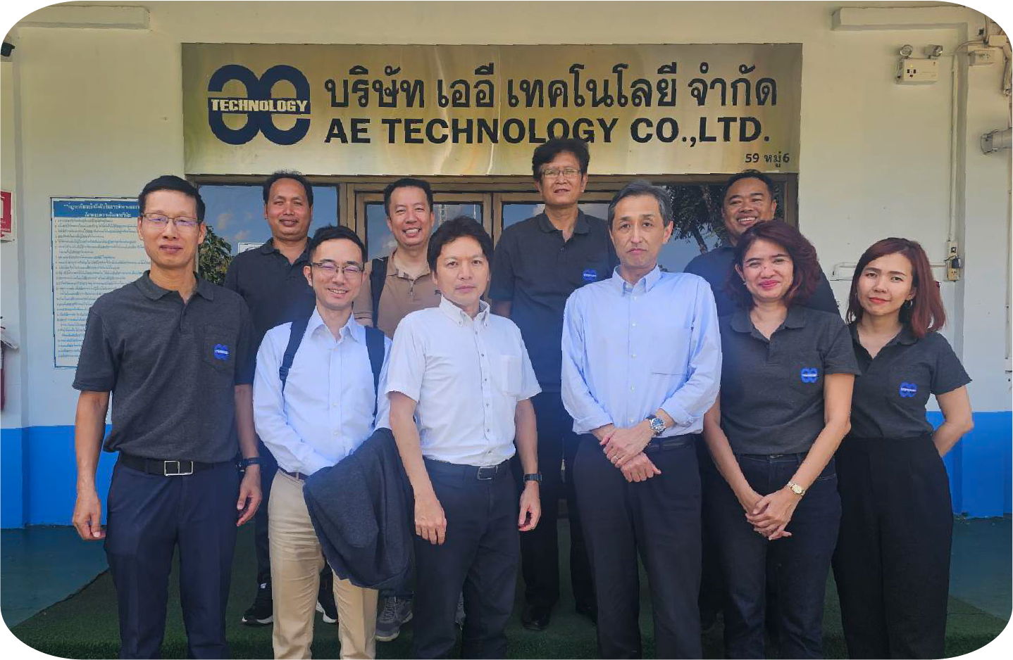 Organization Chart – aetech.co.th