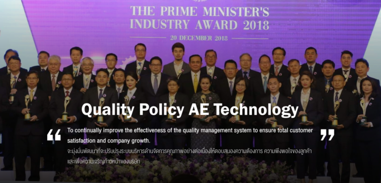 Awards and Standards – aetech.co.th