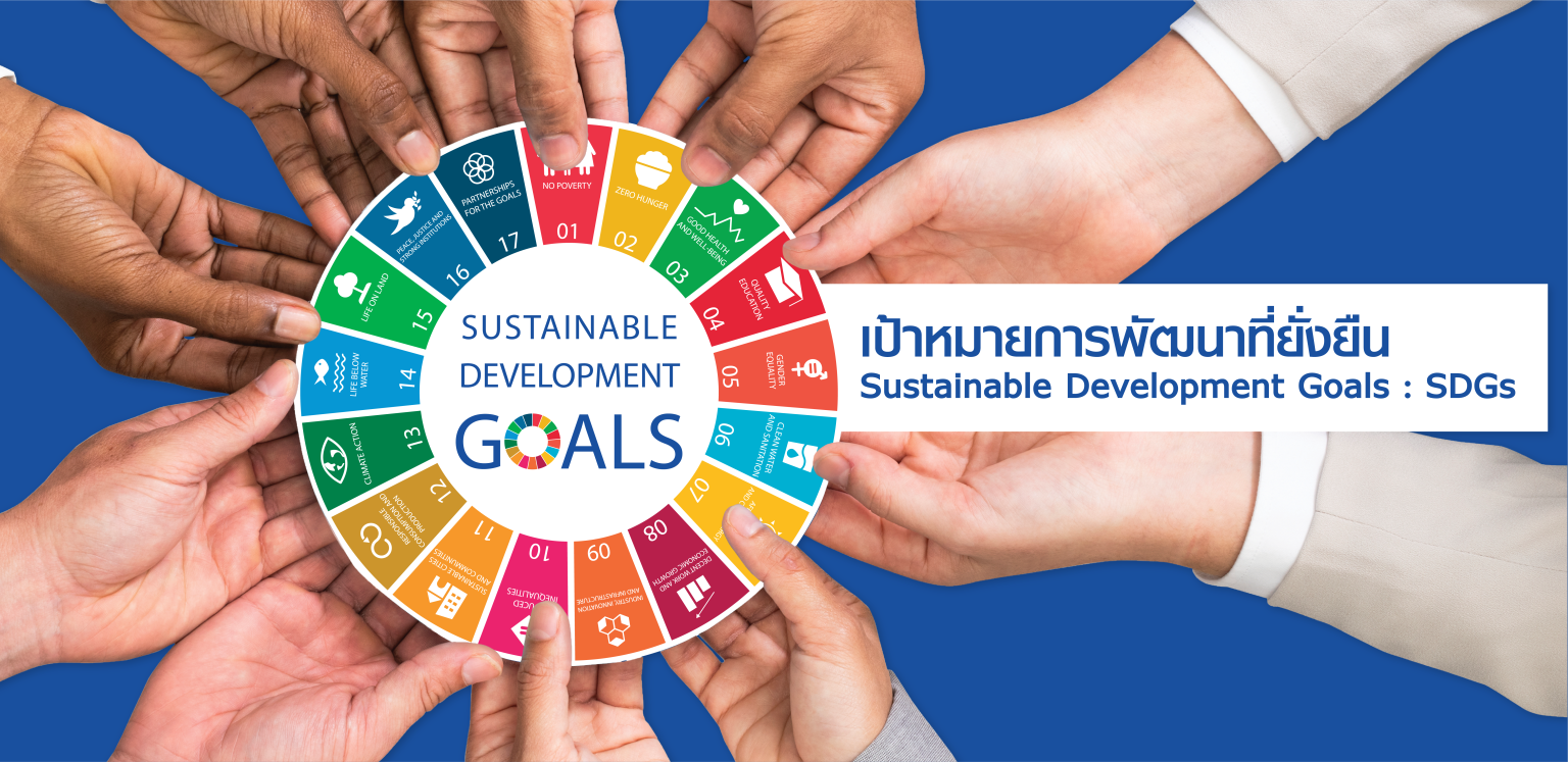 ESG Activities – aetech.co.th